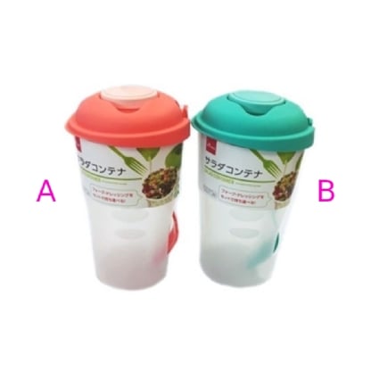 Pote Portátil Para Salada - Com Tampa e Talheres | Daiso