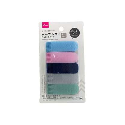 Velcro De Nylon Para Cabos Com 5 Unidades Por Embalagem | Daiso