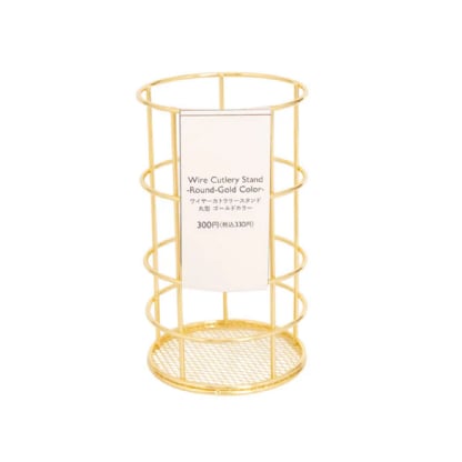 Porta Talheres De Aço | Daiso