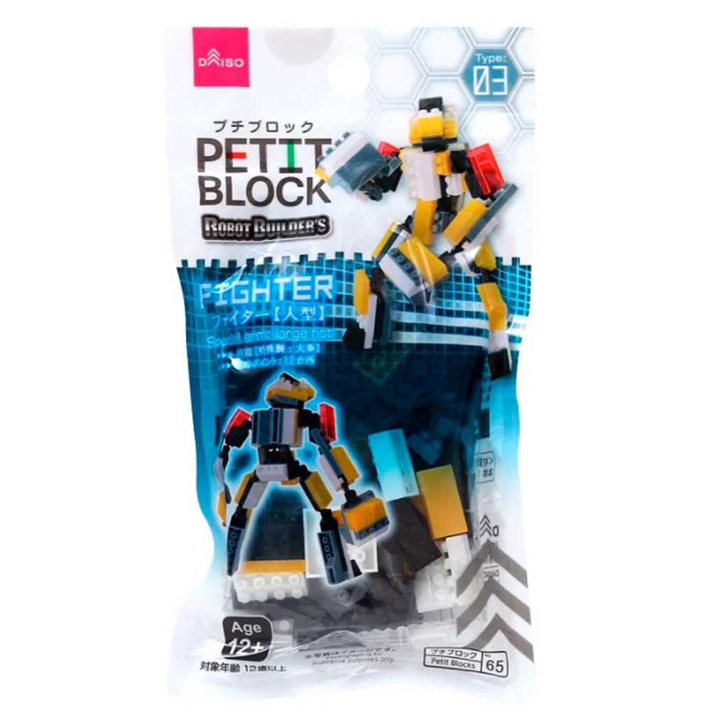 Mini Bloco De Montar Petit Block Robo Lutador | Daiso