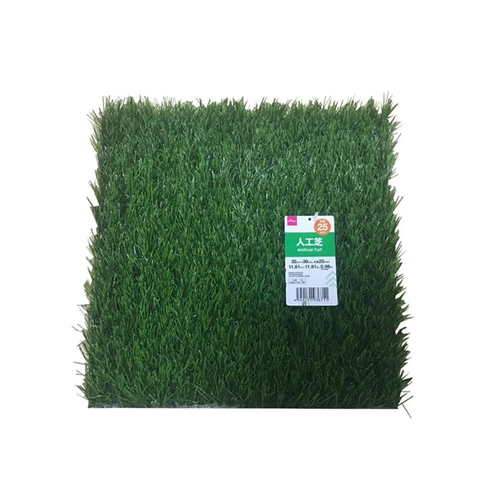 Grama Artificial Para Jardim - Tamanho: 30cmx30cm | Daiso