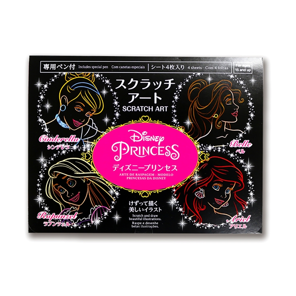 Livro De Papel Para Colorir Especificamente Para Uso De Adulto | Daiso