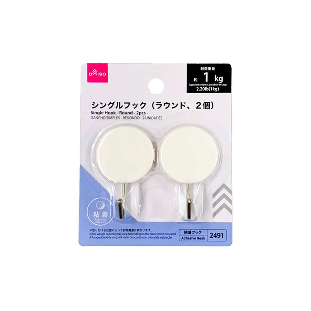 Gancho Multiuso De Aço Inox Com 2 Unidades | Daiso