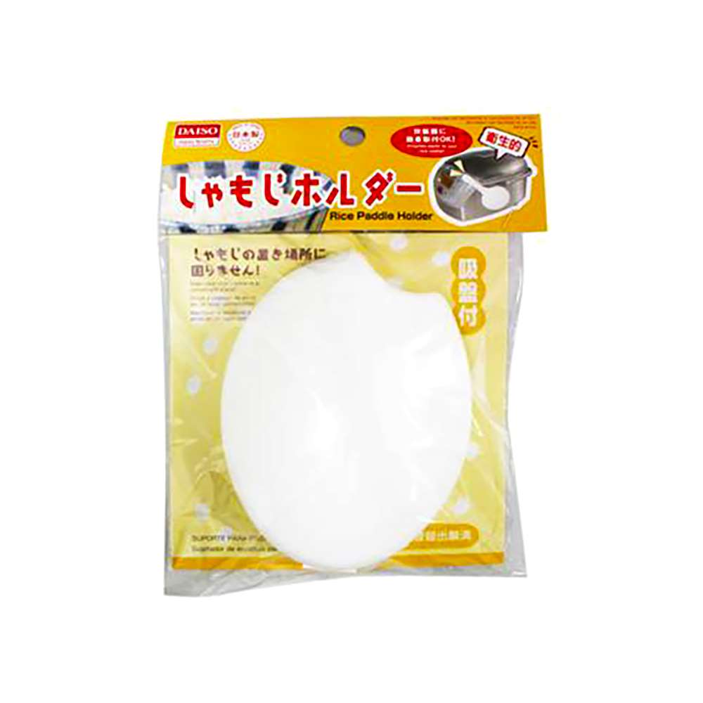 Suporte Para Colher De Arroz | Daiso