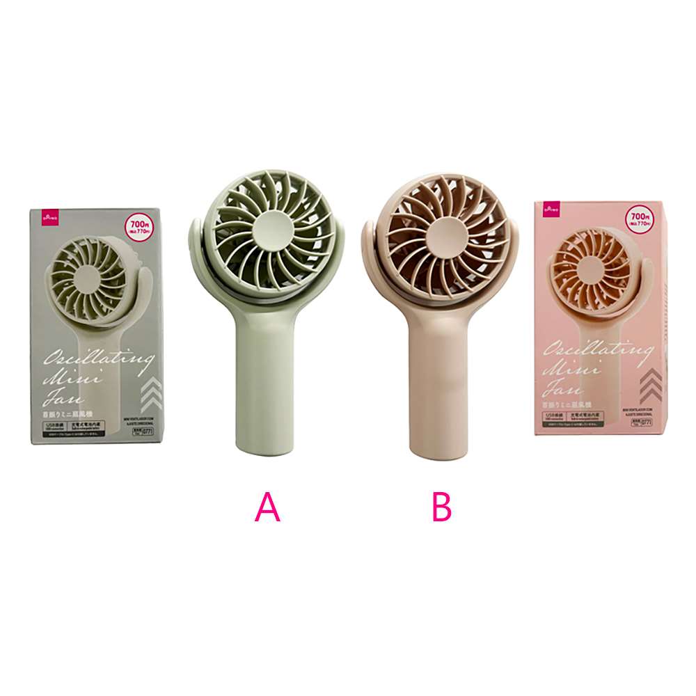 Mini Ventilador Portátil | Daiso