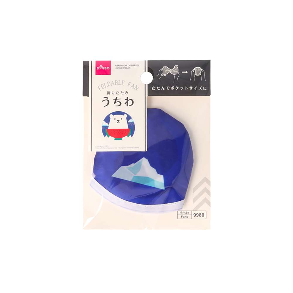 Leque (Estampa: Urso Polar, Modelo Dobrável) | Daiso