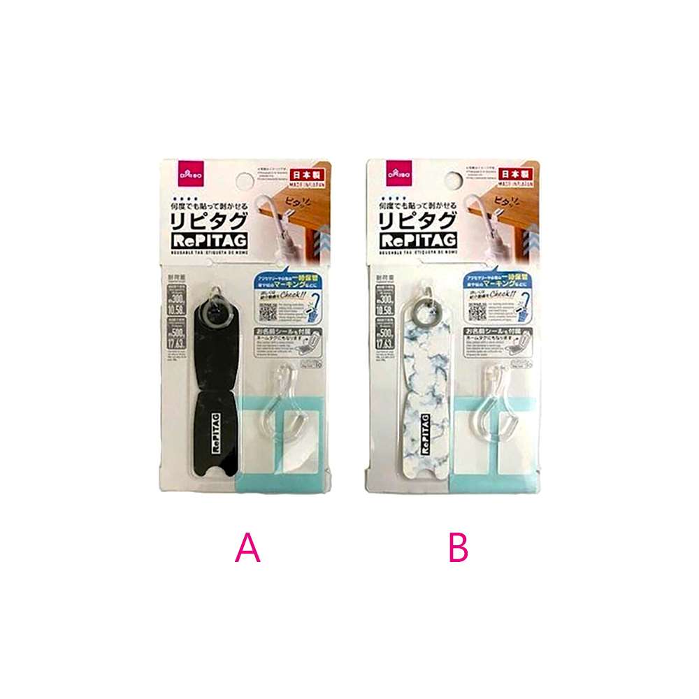 Gancho Para Bolsas | Daiso